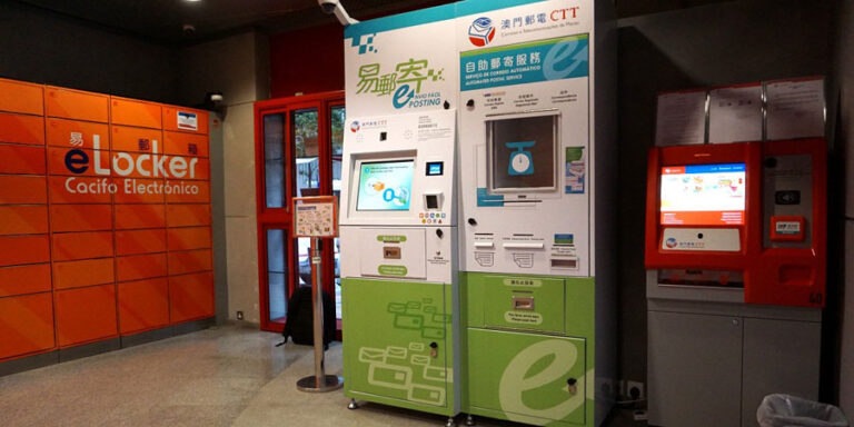 MACAU. The new ‘ePosting – Envío Fácil’ postal kiosks and variable ...