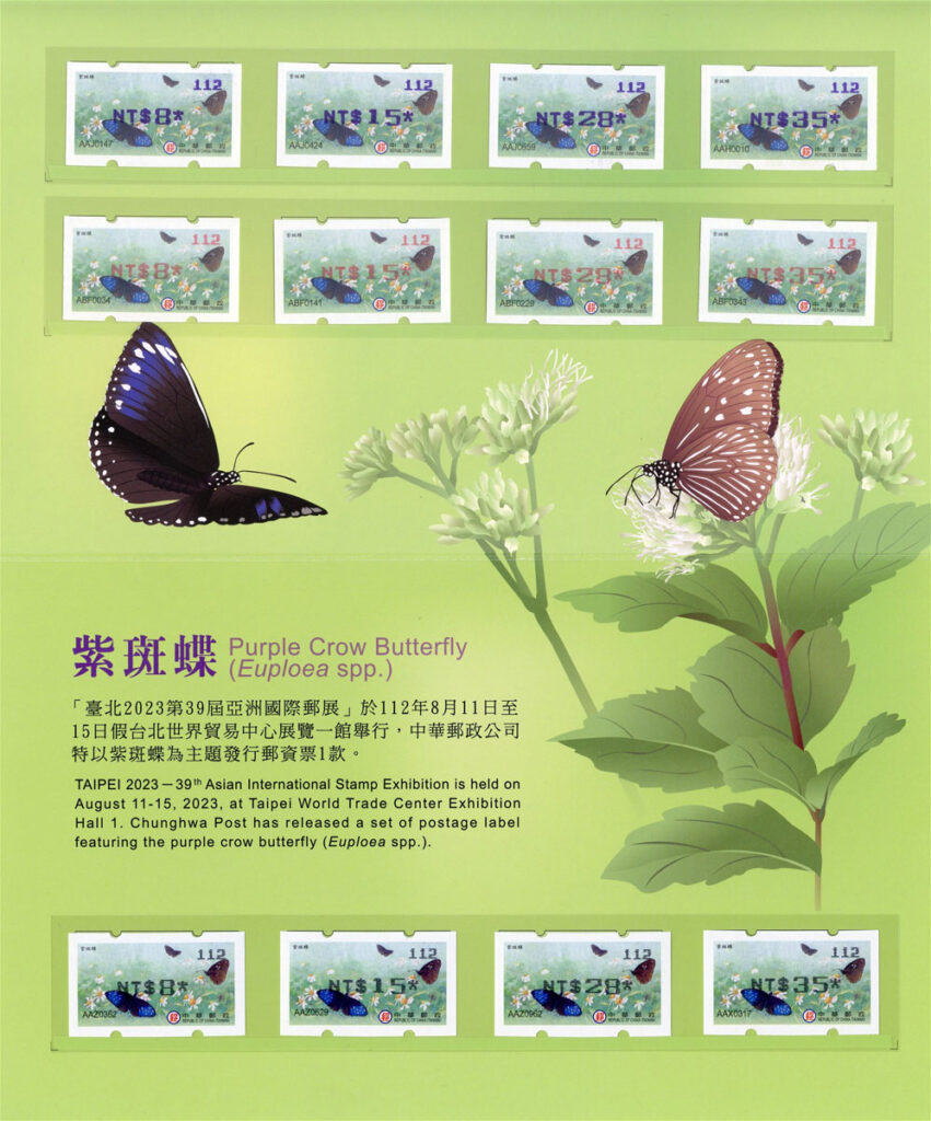 TAIWÁN. TAIPEI 2023 – 39th Asian International Stamp Exhibition ...